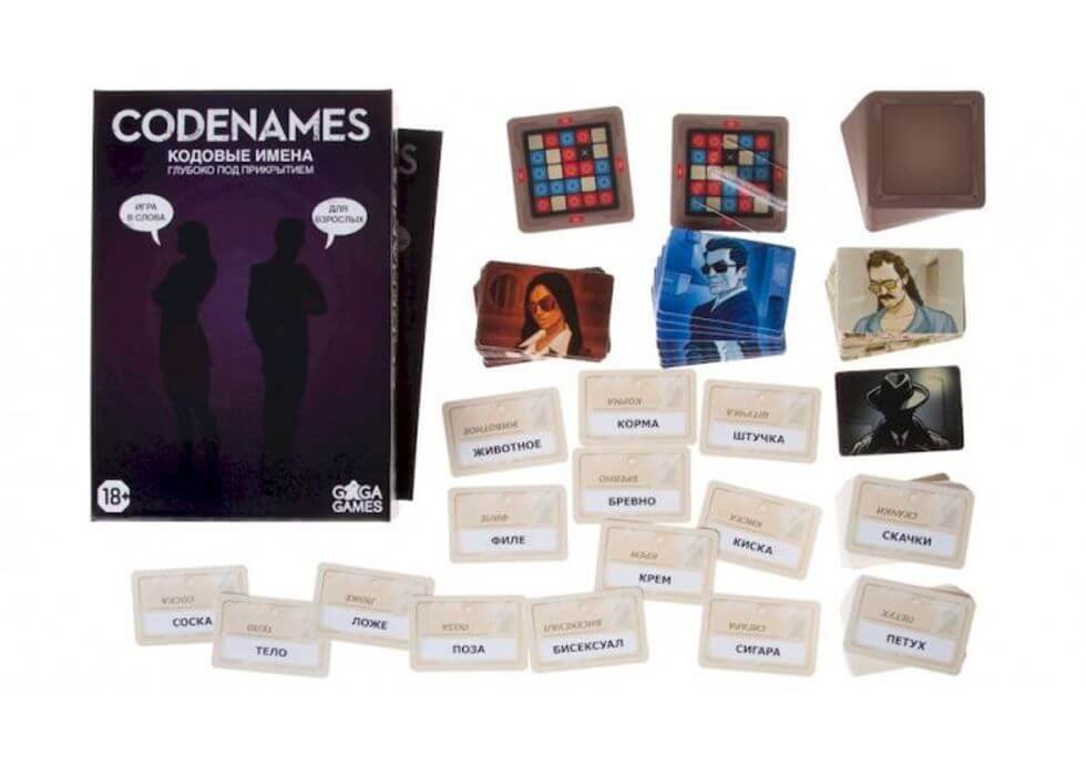 Кодовые имена Глубоко под Прикрытием 18+ купить настольную игру в Украине