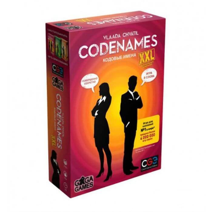 Кодовые имена XXL Codenames XXL купить настольную игру в Харькове и Украине