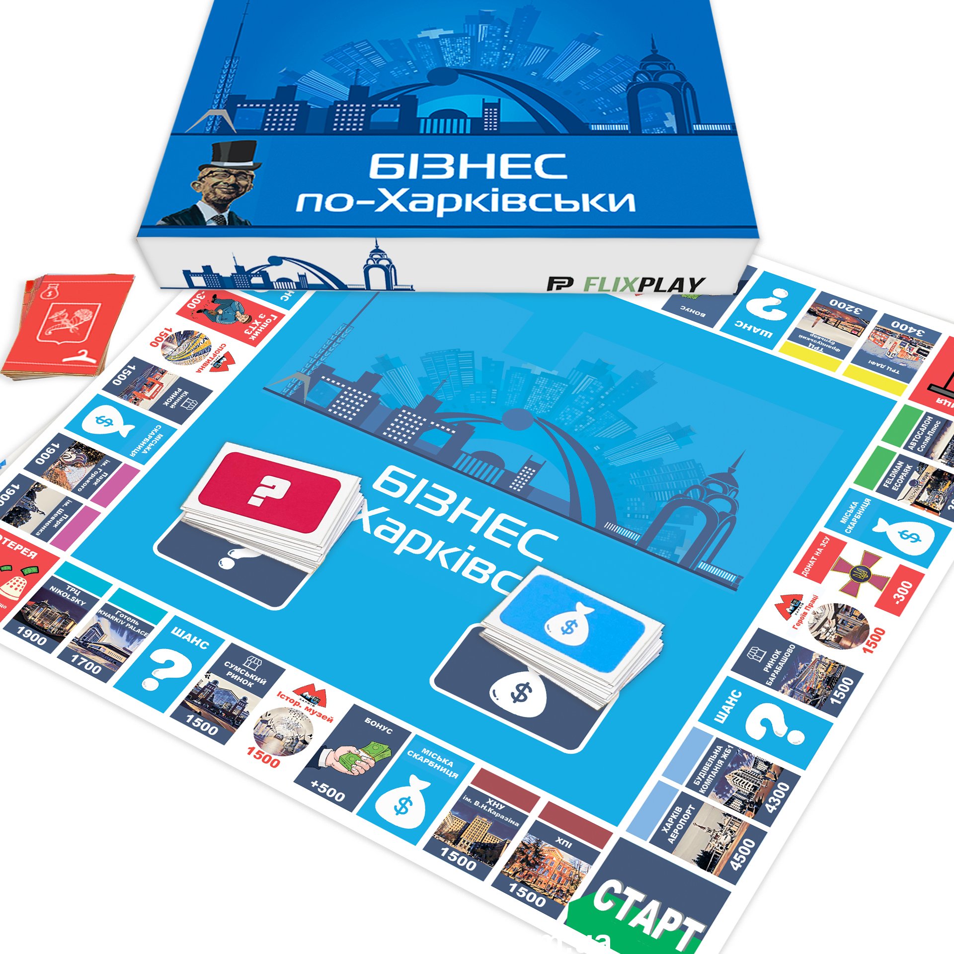 Настольные игры :: Бизнес по-Харьковски